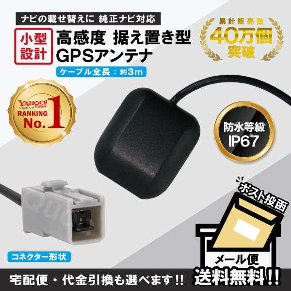 ・ケーブル長さ：全長約3ｍ【適合メーカー 一覧】カロッツェリア carrozzeriaパイオニア Pioneer【適合型式一覧】MDV-X702W/MDV-X802L/MDV-Z700/MDV-Z700W/MDV-Z701/MDV-Z701...