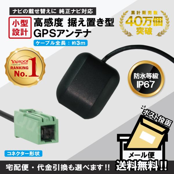 ・ケーブル長さ：全長約3ｍ【適合メーカー 一覧】イクリプス ECLIPSEトヨタ TOYOTA【適合型式一覧】AVN075HD/AVN076HD/AVN078HD/AVN078HDmkII/AVN078HDTVmkII/AVN1100/AV...