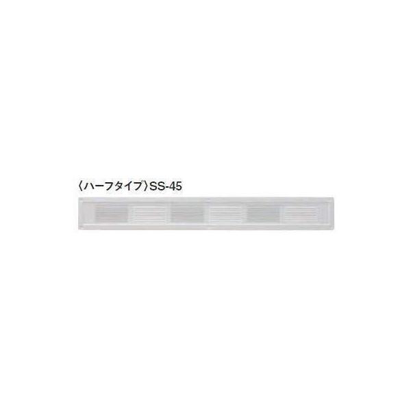 スーパースリム軒裏換気口 ハーフ SS-45 ホワイト 20枚 カネシン商品詳細用途 軒天井に取り付ける換気金物です。防火機能なし特長・本体グリルの通気穴が小さいので虫等の侵入を防ぎます。・ビスを取付けた時のグリルの歪みがありません。・軒の...