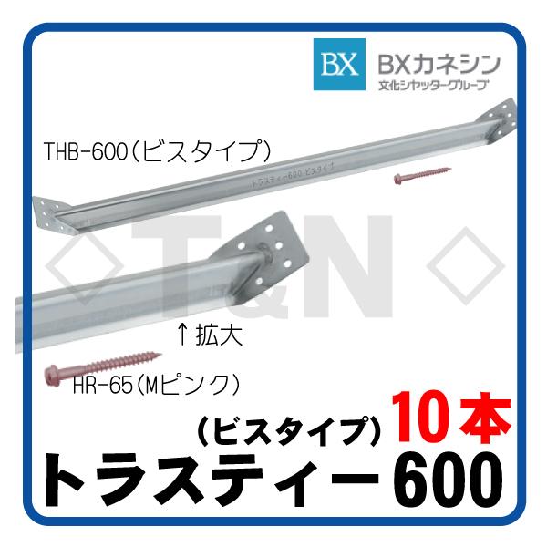 用途・特長床組み・小屋組みの隅角部や土台火打ちとして使用する金物です。●ビスタイプとボルトタイプがあります。●仕口加工が不要なため簡単に施工できます。●プレスによる一体成形のため信頼性が高い金物です。●クロムフリー材を採用し、環境に配慮した...