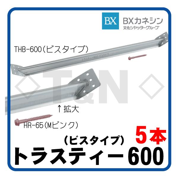 用途・特長床組み・小屋組みの隅角部や土台火打ちとして使用する金物です。●ビスタイプとボルトタイプがあります。●仕口加工が不要なため簡単に施工できます。●プレスによる一体成形のため信頼性が高い金物です。●クロムフリー材を採用し、環境に配慮した...