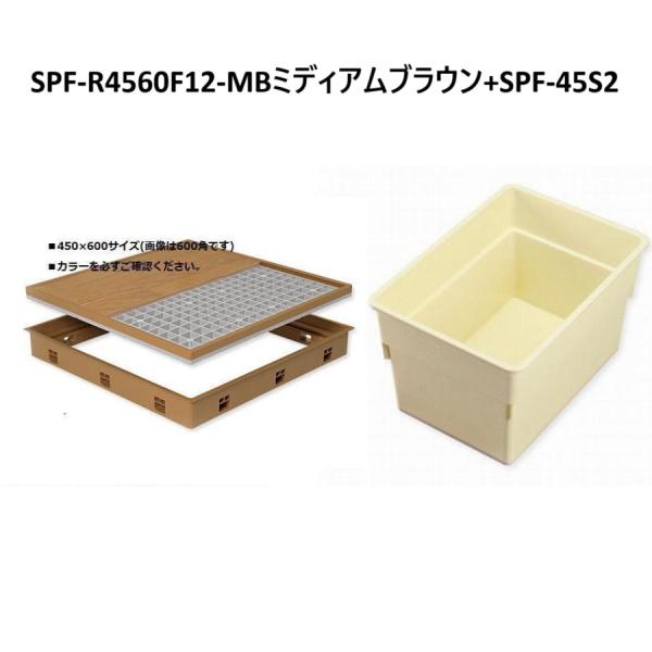★送料無料2点セット★■城東テクノ 床下点検口450×600&amp;床下収納庫【SPFR4560F12+SPF45S2】★新品★■商品説明★床下点検口(450×600)と床下収納庫の【セット販売】です。※カラーとサイズ間違いにご注意下さい...