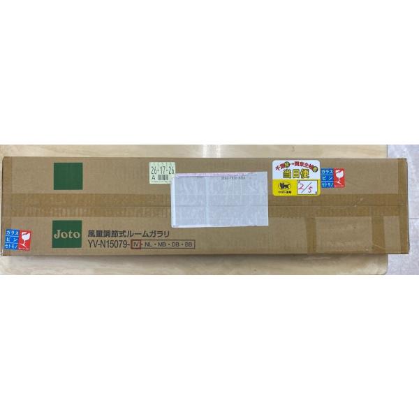 ルームガラリ YV-N15079-IV【床下放熱器に対応】 風量調節機能あり注意事項 こちらの商品は未開封・未使用ですが、外箱にシールの剥がし跡や文字が書かれておりますので、新品商品よりお安くしております。写真をよくご覧になり、ご理解いただ...