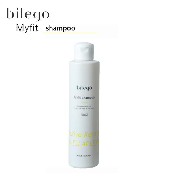 汚れを取り除きながら、髪を補修・補強。栄養成分で洗うデイリーケアシャンプー。「活性ケラチン」と特許成分「エラプレックス」が髪内部の架橋構造を補修。髪本来のハリ・弾力へと導きます。【香り】bilego Myfitseriesは華やかなフローラ...