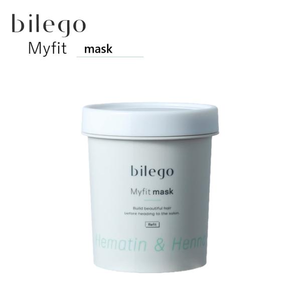ケミカル成分×ナチュラル成分のハイブリッド処方でしなやかな髪、洗浄な頭皮へ導く集中補修マスク。「ヘマチン」と「ヘナ」が傷んだ髪を収れん補修。絡まり、切れ、パサつきを抑え手入れしやすい髪に導きます。【香り】bilego Myfitseries...