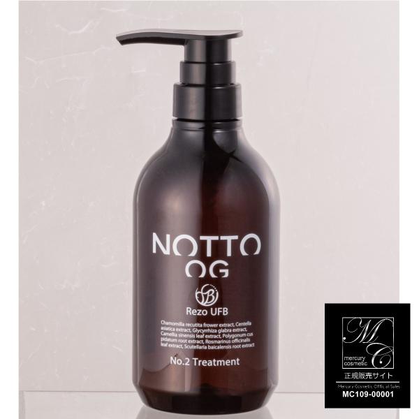 天然油分をベースに天然シルクや各種アミノ酸を高配合したトリートメント。シャンプーで毛髪内部に残したミネラルに吸着し、髪の芯部までしっかり保湿・保護・修復し美髪へと導きます。〜商品詳細〜【メーカー】Mercury Cosmetic (マーキュ...