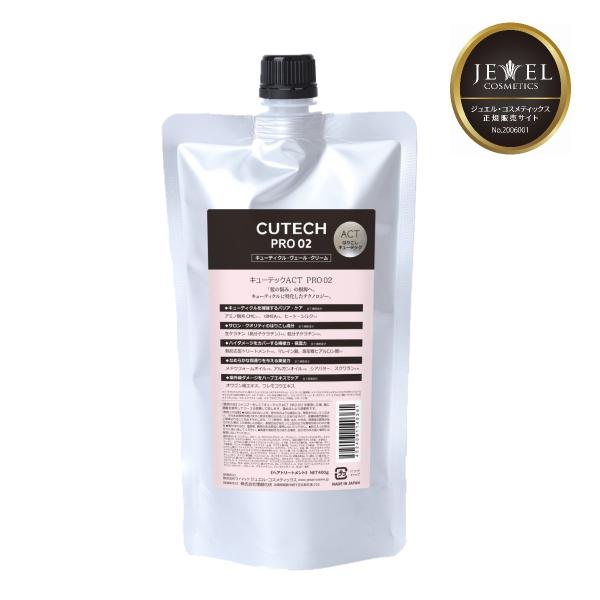 〜「時間」を重視したい方へ〜「最短3分」で髪を30％強くするクイック・トリートメントの最高峰技術キューティクルに特化した補修テクノロジーで驚くほど髪が変わります。「はりこし＆まとまり」ACTと「やわらか＆ふんわり」RICHの2ラインナップで...