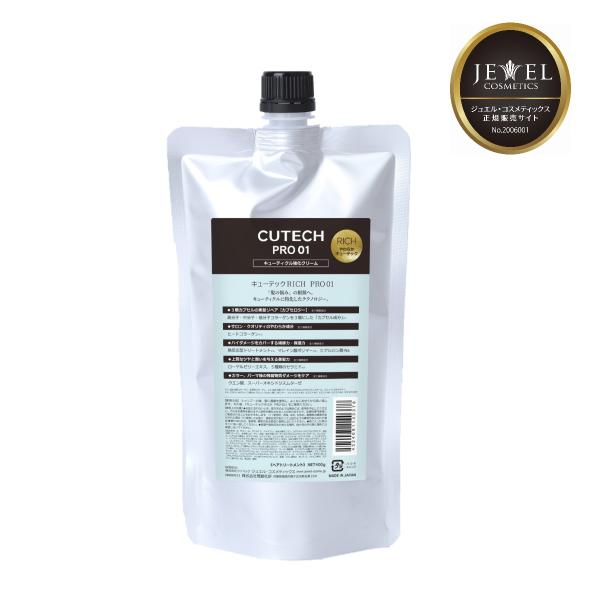 〜「時間」を重視したい方へ〜「最短3分」で髪を30％強くするクイック・トリートメントの最高峰技術キューティクルに特化した補修テクノロジーで驚くほど髪が変わります。「はりこし＆まとまり」ACTと「やわらか＆ふんわり」RICHの2ラインナップで...