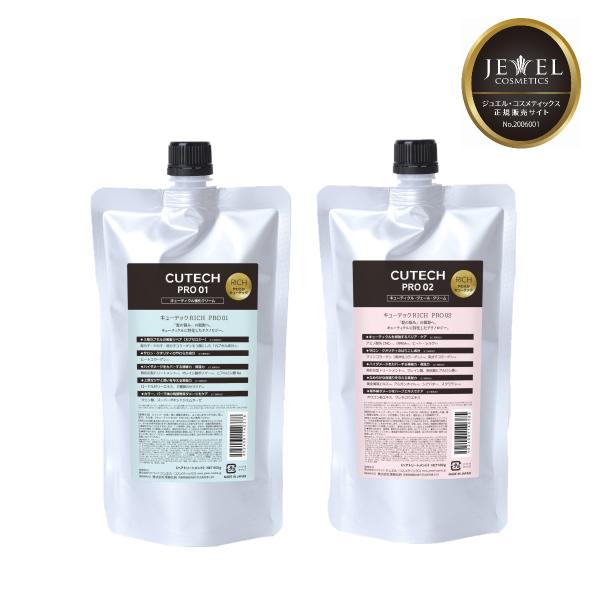 〜「時間」を重視したい方へ〜「最短3分」で髪を30％強くするクイック・トリートメントの最高峰技術キューティクルに特化した補修テクノロジーで驚くほど髪が変わります。「はりこし＆まとまり」ACTと「やわらか＆ふんわり」RICHの2ラインナップで...