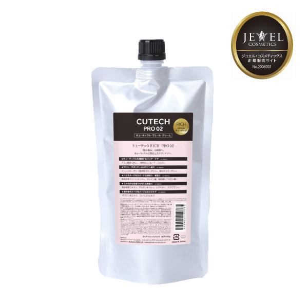 〜「時間」を重視したい方へ〜「最短3分」で髪を30％強くするクイック・トリートメントの最高峰技術キューティクルに特化した補修テクノロジーで驚くほど髪が変わります。「はりこし＆まとまり」ACTと「やわらか＆ふんわり」RICHの2ラインナップで...