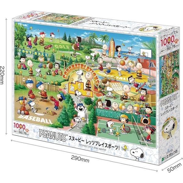 【商品概要】(ｃ) 2020 Peanuts Worldwide LLC完成サイズ：50x75cm大人気キャラクタースヌーピーの1000ピースジグソーパズルです。作り応えがあり、完成後お部屋などに飾っても迫力の1000ピースサイズ商品となっ...