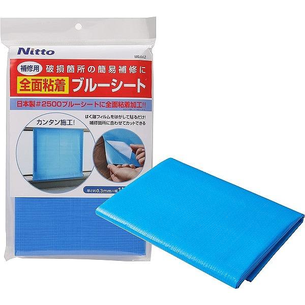 【発売日：2023年02月24日】【仕様】基材：ポリエステル、粘着剤：アクリル系、はく離フィルム：ポリエステルサイズ：1m×1m×0.3mm厚入数：1枚製造：日本【商品説明】災害時の一次補修に！はく離フィルムを剥がして貼るだけ！ ◆災害時の...