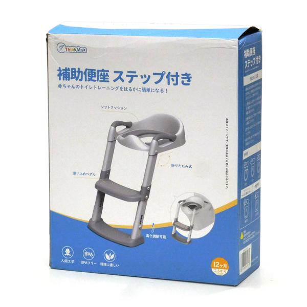 Thinkmax 補助便座 ステップ付き グレー XTL-8852【商品説明】お子様のトイレトレーニングに！高さ調節可能なステップ付き、折りたたみ可能な補助便座！●滑り止めで安定感抜群・便座の裏面にある滑り止めシリコンが大人用便座にしっかり...