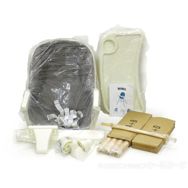 BEIDELI 木製脚ベビーチェア ハイチェア/ローチェア テーブルトレイ付き【商品説明】ハイチェアにもローチェアにも！優しい色合いと滑らかな肌触りの天然木を使用♪●子供の身長に合わせて、足置きの高さが調整可能です。　無理のない姿勢を作って...