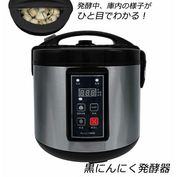 【発売日：2023年06月30日】【仕様】* 本体サイズ：約幅283×高さ280×奥行270mm(ハンドル部含む)* 本体重量：約2.6* コード長さ：約1.1m* 定格：AC100V 50/60Hz* 消費電力：73W* 最大発酵量：約2...