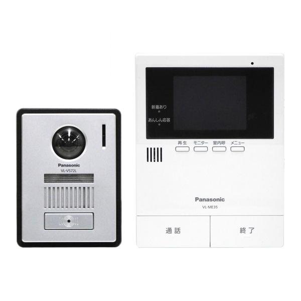 【発売日：2024年02月01日】Panasonic パナソニック テレビドアホン 電源コード式 VL-SE35KFA【商品説明】見知らぬ来訪者にはドアホンが応答する「あんしん応答」！火災報知器と連動可能なテレビドアホン！●見知らぬ来訪者に...