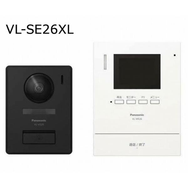 【発売日：2024年12月18日】エクステリア・インテリア空間に調和する新デザインのテレビドアホン♪ ●エクステリア・インテリア空間に調和する新デザイン。トレンドのダークカラーを採用したカメラ玄関子機、お部屋の壁面になじむシンプルなデザイン...