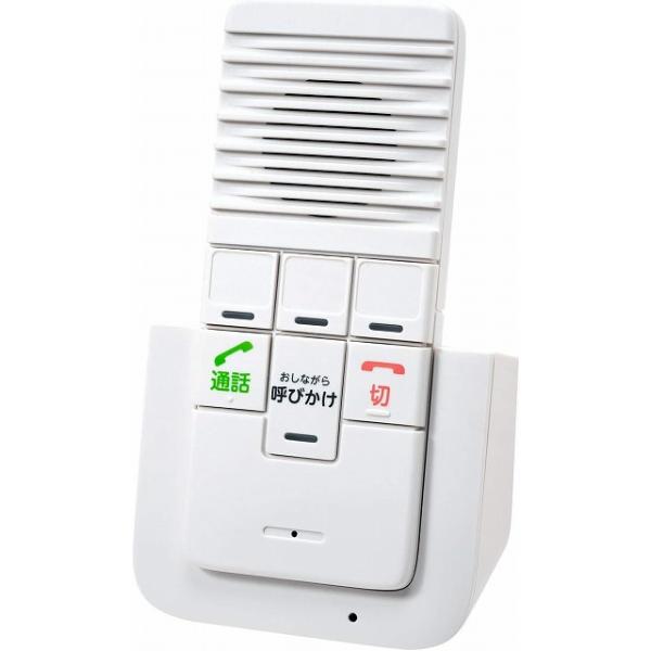 【発売日：2025年02月04日】●最大4台まで接続可能！●双方向に通話できる●一斉に呼びかけできる●配線不要！充電式だから持ち運んで使用できる●ご高齢でもかんたんに使える大きいボタン♪※本品は単体ではご使用になれません。 別売WIP-51...