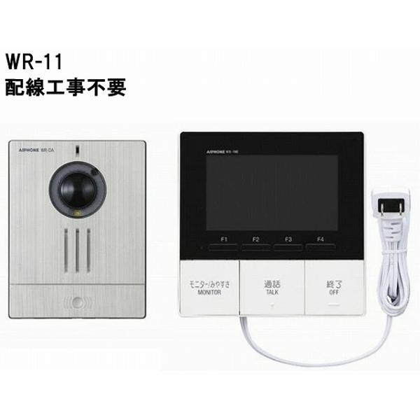 【発売日：2025年09月24日】カラー大画面と動画録画で、しっかり防犯対策！ ワイヤレスなので配線工事が不要。設置場所も選びません！業界最大クラス！来訪者を確認しやすい4.3型モニター！なめらかで見やすい動画録画♪逆光で映像が見にくい状態...