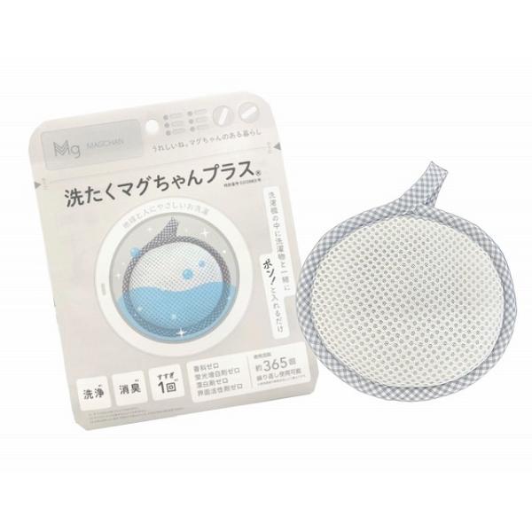 【発売日：2025年10月01日】配送について配送はポスト投函となりますので配送日時指定・時間指定が出来ません。お住まいの地域により、商品到着まで3日〜1週間程度掛かります。マグネシウムと水だけで洗う、人と環境に優しい洗濯補助用品「洗たくマ...
