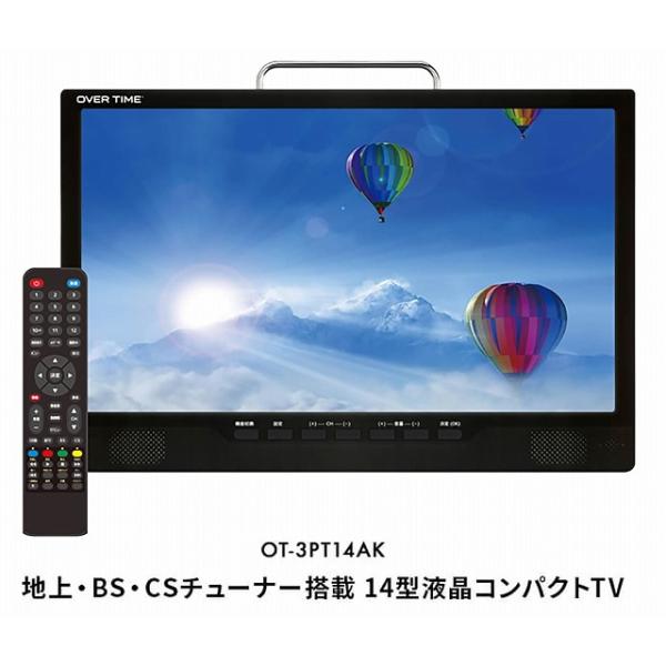 【発売日：2026年01月07日】14型液晶サイズのコンパクトなボディに「地デジ」「BS」「110°CS」の3波受信チューナーを搭載！ テレビ番組視聴以外にもHDMIモニターやメディアプレーヤーなど様々なシーンでご利用可能な液晶テレビが新登...