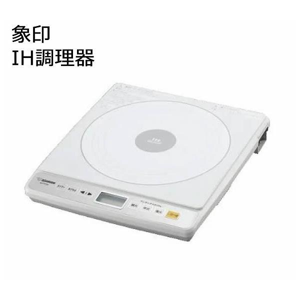 【発売日：2026年01月27日】調理に合わせて火力を細かく設定可能♪ ●9段階火加減調節！料理に合わせて火力を細かく設定できるので、鍋物や下ごしらえに最適です。●5つの安全機能！様々な安全設計で安心にお使いいただけます。本体サイズ：450...