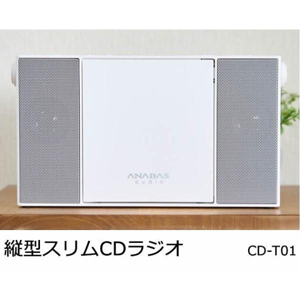 【発売日：2026年02月13日】キッチンカウンターや出窓でもスッキリ設置♪ ●奥行60ｍｍ高さ147ｍｍ幅270ｍｍのスリムなデザインで出窓やキッチンカウンターに置いても邪魔になりません！●ラジオは自動/手動プリセットメモリー（最大30局...