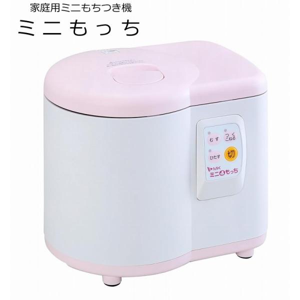 【発売日：2026年05月08日】●毎日つくれるマルチクッカー！小型もちつき機少人数にちょうどいい小容量タイプ3〜5合のもちつき機。ご夫婦だけの少人数のご家庭や小さなお子さんのいるご家庭で、ピッタリの食べきりサイズです。おもち以外にもレシピ...