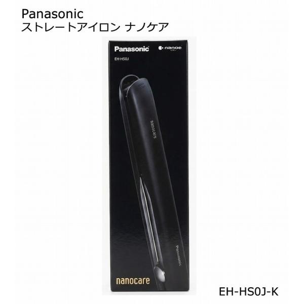 【発売日：2026年06月03日】ナノイーでうるおいトリートメント♪ ◆うるおいの秘密は、微細化したナノサイズの水分ナノイー♪ナノイーは微細化されたナノサイズの水分だから髪内部にまで届く。ナノイーのサイズはキューティクル間のすき間の1/20...