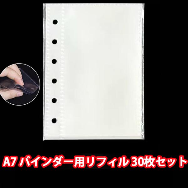 ■素材：PVC■サイズ：【A7】8.6*13cm■製造国：中国■注意：できる限り実物のお色に近づけるよう心掛けておりますが、画像では100%同じお色を表現することが出来ません。実際のお色味より若干異なる場合がございます。商品のパッケージは予...