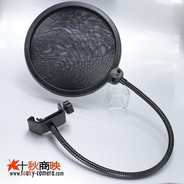 マイク用 ポップガード の新品