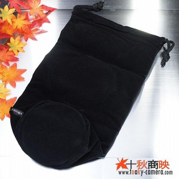 uWinka製 レンズポーチ の新品