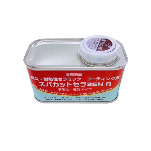溶接 トーチ用 スパッター付着防止剤 スパカット セラ 36H-A 日本製◆入数：1ヶ（240ｇ）◆特徴：スパカットセラ３６ＨーＡは高電流の溶接時から発生するスパッターの付着を長時間防止します。超耐熱性と特殊高温耐熱樹脂の配合により速乾性と...