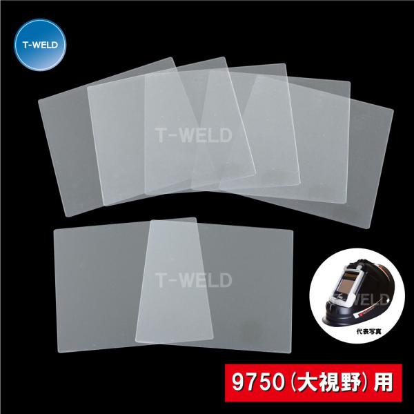 自動遮光 溶接面 9750 用 ( 大視野 ) 保護プレート 1セット単価■セット内容外側プレート ×5枚寸法：132×114×(厚)1mm内側プレート ×2枚寸法：130×113.5×(厚)1mm━━━━━━━━━━━━━━━━━━━━━...
