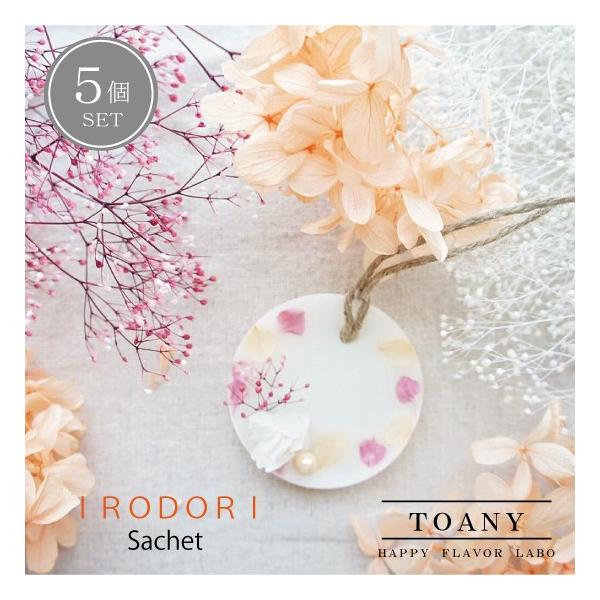 香り/フレッシュなフルーツを連想させる爽やかで甘みのある香り※サイズ：約直径/60mm 厚み10mm香りは通常、半年から1年ほど続きます。臭いなどが強い場所ですと、香りの持続期間が短くなる場合があります。花材/ブリーザブドフラワー（本物のお...