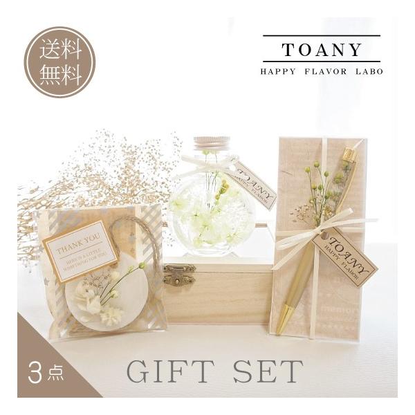 大人気の3点（見て楽しむ・使って楽しむ・香りで楽しむ）を詰め込んだギフトです。ピュアグリーンのハーバリウムとピュアイエローのハーバリウムボールペン、爽やかなフローラルの香りのアロマワックスサシェの送料無料・ラッピング無料のセットです。※高級...