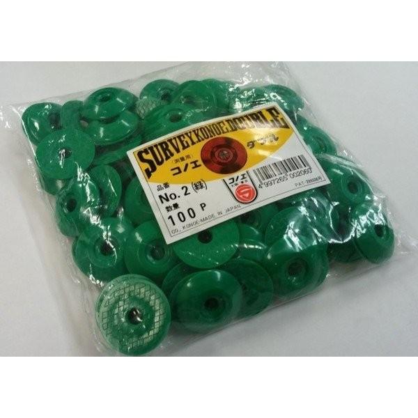 【仕様】W206 緑 ABS樹脂製　100個入外径27mm×高さ4mm対応コノエネイル No.01〜No.1