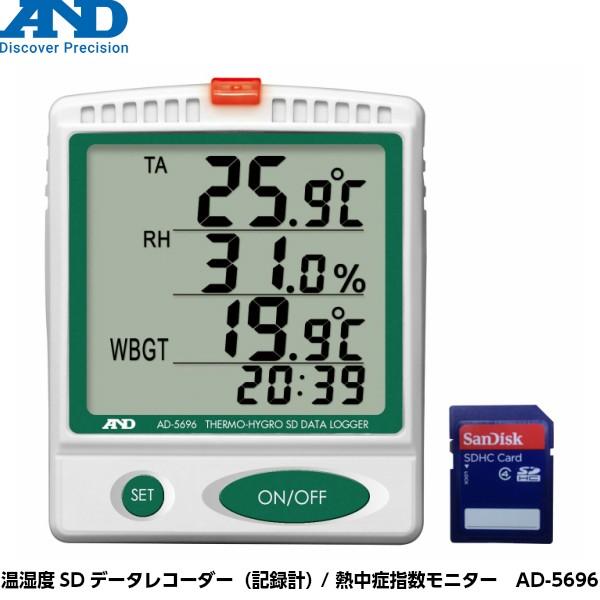 [仕様]表示項目：熱中症指数（WBGT）、温度（気温TA）、相対湿度（RH）、時刻 測定項目：温度（気温TA）、相対湿度（RH） 熱中症指数（WBGT）の表示範囲：-2℃〜62℃（最小表示：0.1℃）▼測定範囲気温（TA） ： 0〜50℃（...