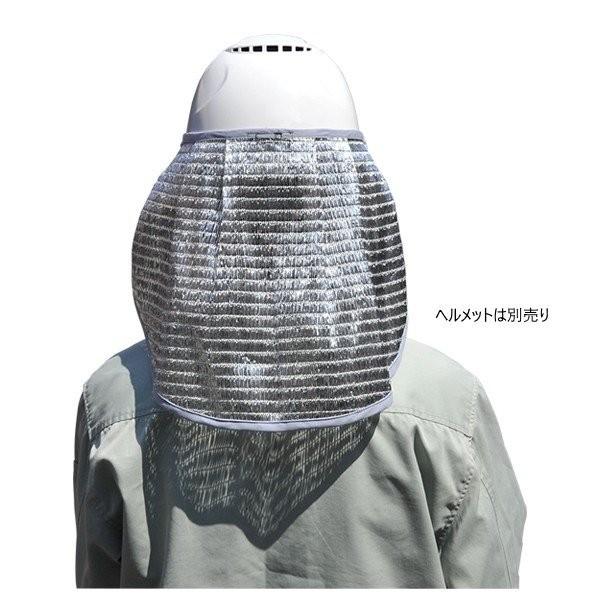 ・光をはね返すダイオミラーを採用・後方や横からの日差しをカット・ヘルメットにゴムベルトで固定※フリーサイズです。※ヘルメットは別売です。