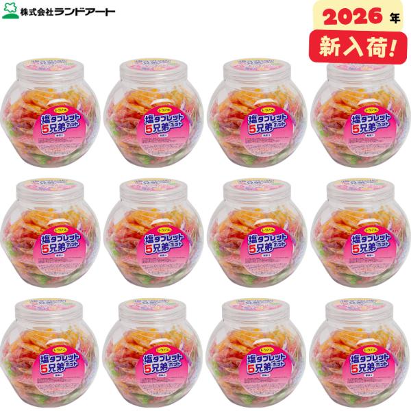 お得な箱買いセール！（1ケース12ポッド入り）梅味・レモン味・ミックスフルーツ味・ピーチ・グレープの5つの味が楽しめます。●噛み砕きやすいので素早く塩分補給。●ポケットで溶けないので携帯に便利。●ブドウ糖でエネルギー補給。【仕様】内容量:4...