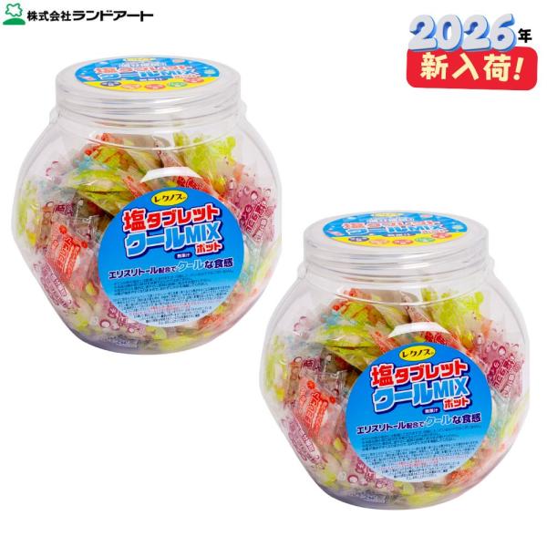 【2026年入荷商品】●新シい5つの味(ラムネ味、グレープフルーツ味、コーラ味、パイン味、ライチ味)●エリスリトール配合でクールな食感。●高温でも溶けにくいので、携帯・保管に便利。●ブドウ糖でエネルギー補給。[仕様]粒数（1ポットあたり）:...