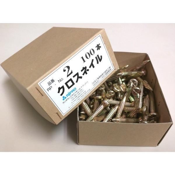 【仕様】NO.2 アスファルト用数量：100本入　色：ゴールドL=55mm対応プラ座 No.3