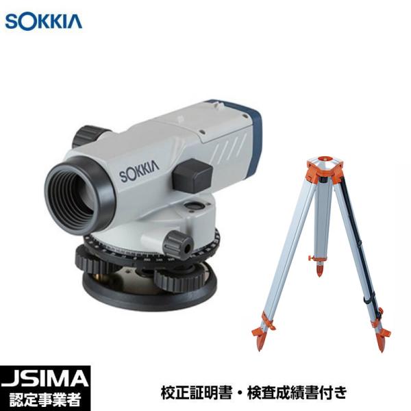 アフターメンテナンスも安心！JSIMA（一般社団法人 日本測量機器工業会）の認定事業者である当社検定室で検定を行ってから発送いたします。【仕様】最短合焦距離:20cm防水性能:IPX6 JIS C 0920:2003)[望遠鏡部]倍率:24...