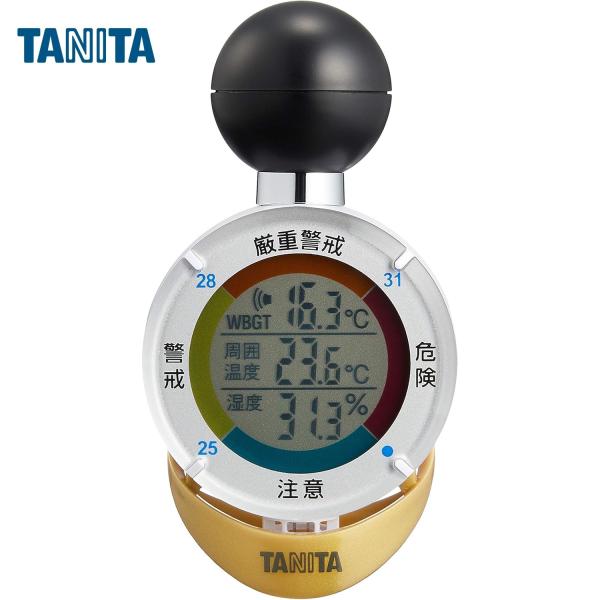 ●熱中症予防指数をアラーム音と数値でお知らせ熱中症予防指針にあわせ、「危険」「厳重警戒」「警戒」「注意」の4区分、11段階で熱中症の危険度を分類。 危険度に合わせて異なる警告アラームでお知らせします。警告アラームの音量は「大」「小」「無し」...