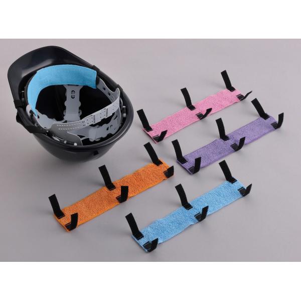 ご注文時にカラーを選択してください（ピンク/紫/オレンジ/水色）●ヘルメット用汗取りタオル●繰り返し洗濯可能●額の汗をすぐ吸収●マジックテープで簡単取付●四国今治産タオル地使用[仕様]製品重量：約10g※画像のヘルメットは別売りです。
