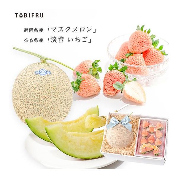 【出荷について】いちごの入荷数が少ないため、発送までに少しお時間を頂戴しております。手配でき次第順次発送させていただきます。ご理解の程よろしくお願いいたします。フルーツアドバイザーが厳選するおススメのフルーツセットをお届けします！〜奈良県　...