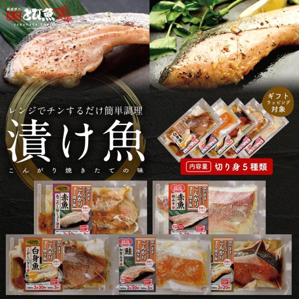 【袋のままレンジで加熱するだけ！こんがり焼き目の香ばしい焼き魚の出来上がり】電子レンジ調理では、生のお魚にこんがりとした焼き目をつけることは不可能と思われていました。しかし、研究を重ね、開発した独自製法（特許出願中）と電子レンジで加熱すると...