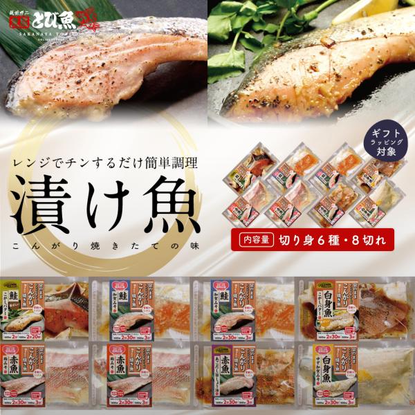 【袋のままレンジで加熱するだけ！こんがり焼き目の香ばしい焼き魚の出来上がり】電子レンジ調理では、生のお魚にこんがりとした焼き目をつけることは不可能と思われていました。しかし、研究を重ね、開発した独自製法（特許出願中）と電子レンジで加熱すると...