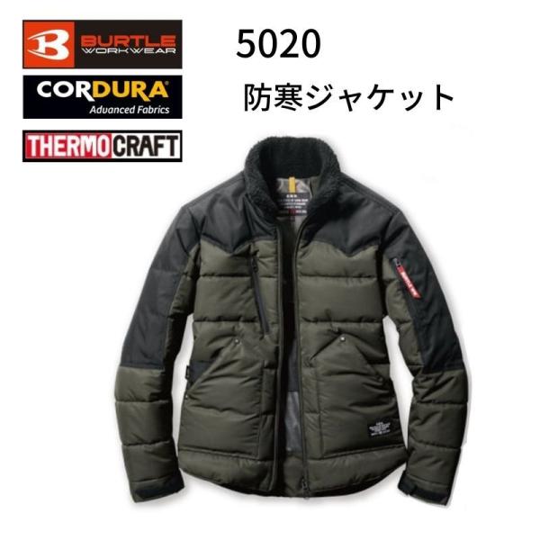 作業服 バートル 5020の人気商品・通販・価格比較 - 価格.com