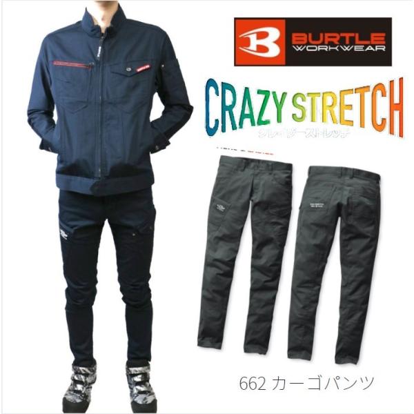 作業服 バートル 662の人気商品・通販・価格比較 - 価格.com